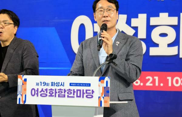 화성시여성단체협의회, ‘제19회 여성 화합한마당’ 성료... 화합과 소통의 장 열어