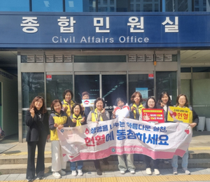 안양시 동안구보건소, 사랑의 헌혈운동 캠페인 실시